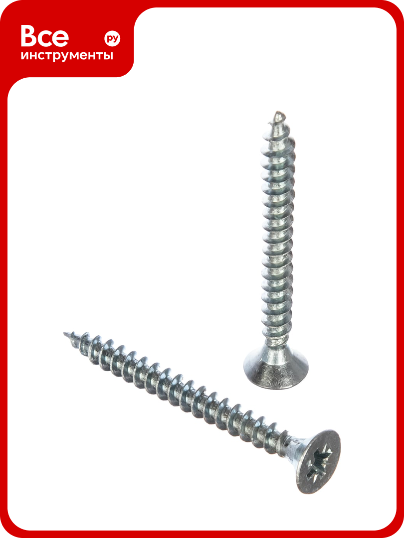 Универсальный саморез Zitar 50х5,0 мм 150 шт оцинкованный, коробка с окном 102200, бетона, черный