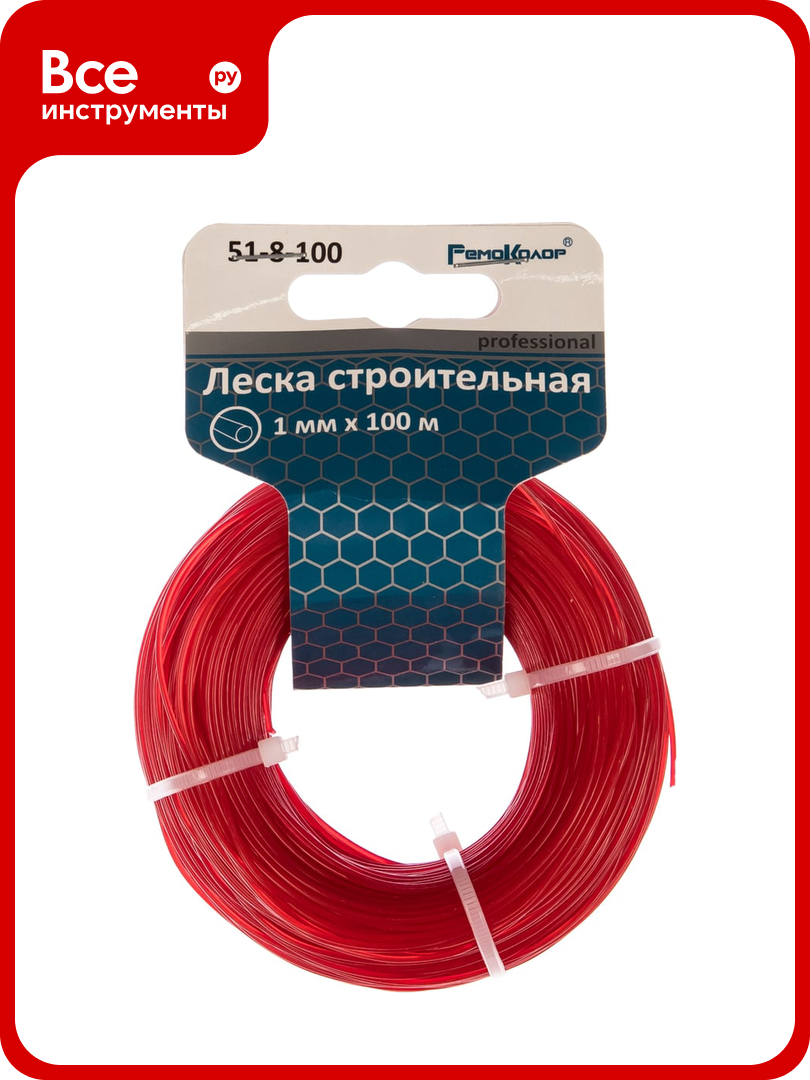 Леска строительная, диаметр 1,0 мм, длина 100 м РемоКолор 51-8-100