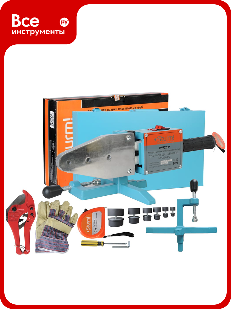 Аппарат для сварки пластиковых труб Sturm Проф, 2500 Вт TW7225P, профессиональный