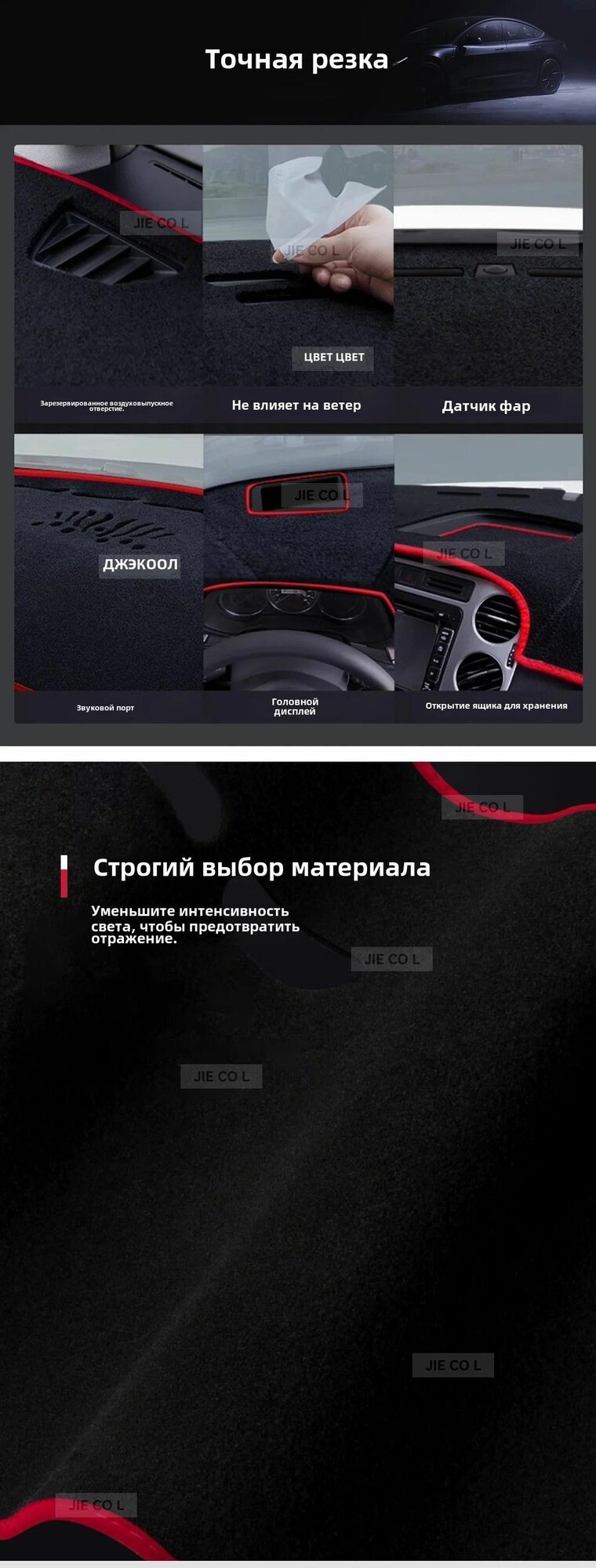 Для GWM HAVAL H5 2024 2025 автомобиль приборная панель крышка солнце