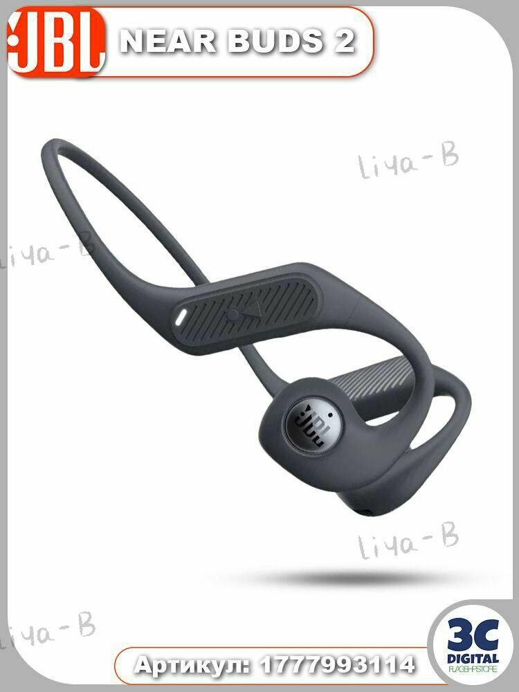Наушники беспроводные JBL Nearbuds2 черное