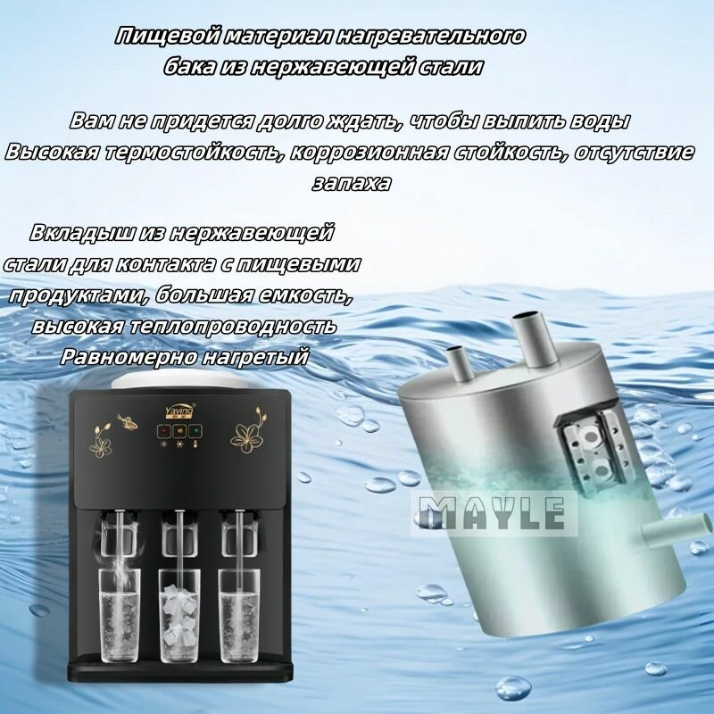 Диспенсер для воды — фото 1