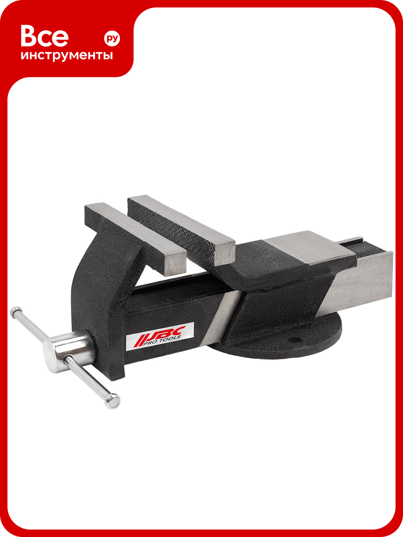 Тиски стальные с наковальней JBC 150 мм 6" JBC-6540706(62029), 75 х 50 мм, из качественной