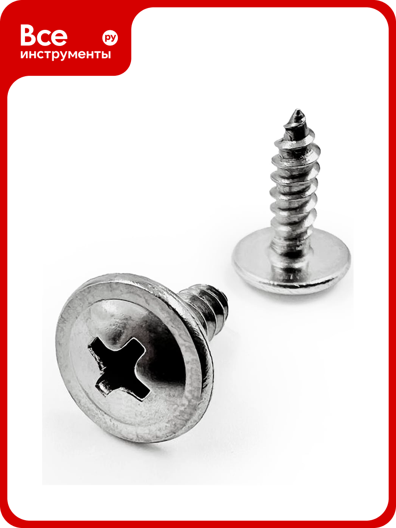 Нержавеющий саморез с прессшайбой KREPFIELD 4,2x32 мм, ART 9999, А2, самонарезающий, крестообразный шлиц