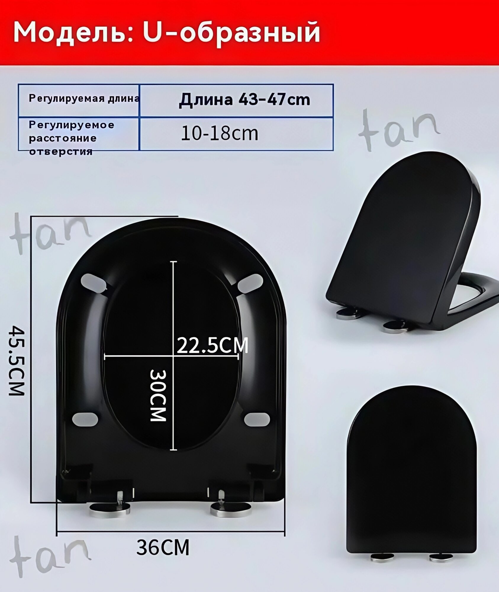 Крышка-сиденье для унитаза, овальная, черная, пластик, быстросъемное крепление