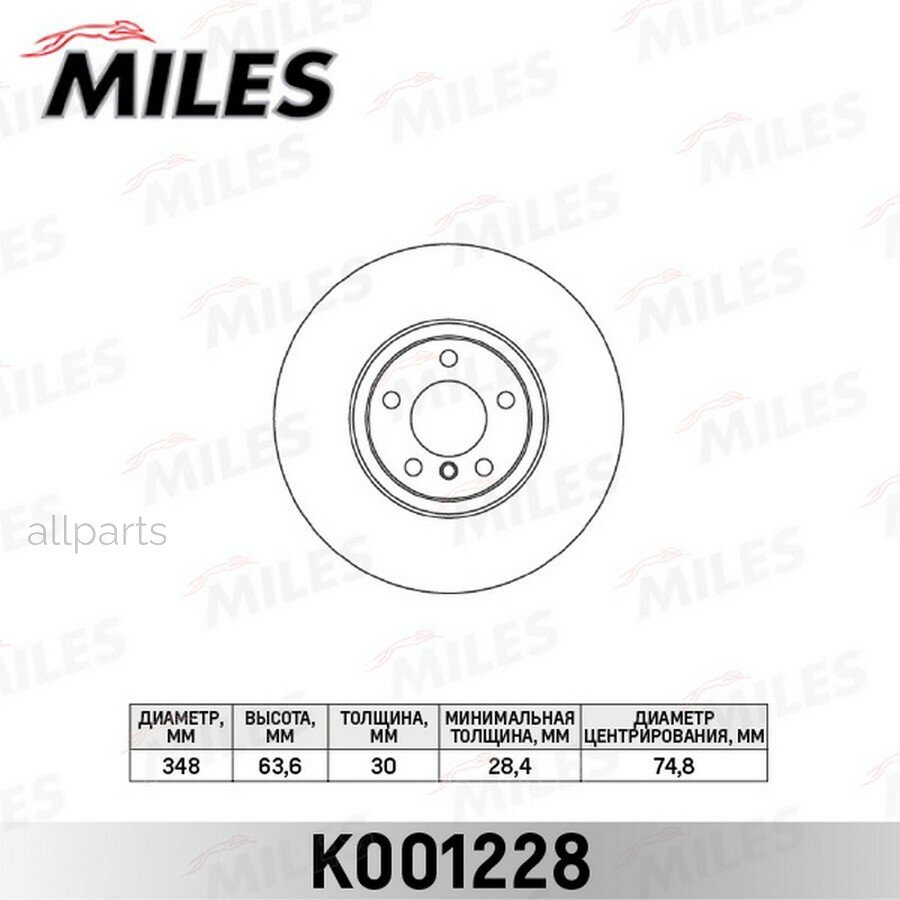 MILES K001228 Диск тормозной BMW X5 E70/X6 E71 пер. D 348мм.
