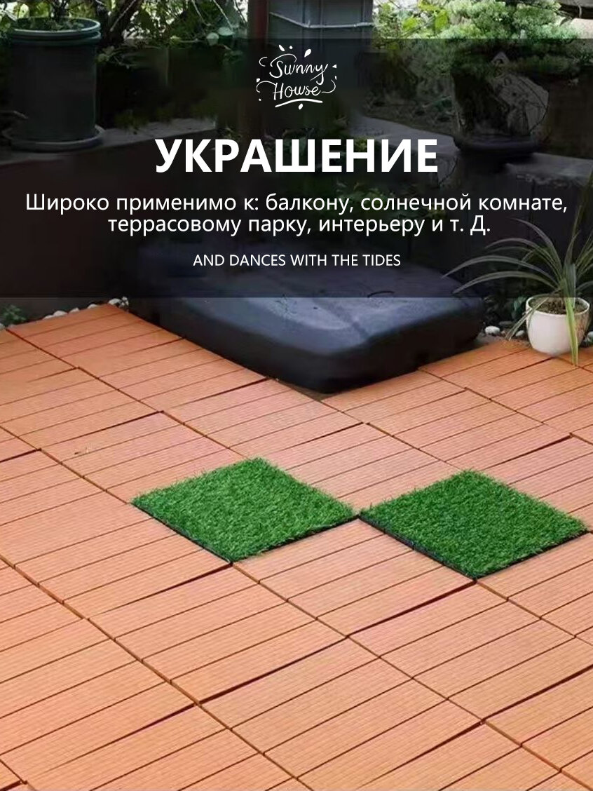 HMOT Паркет штучный 30, 11 шт.