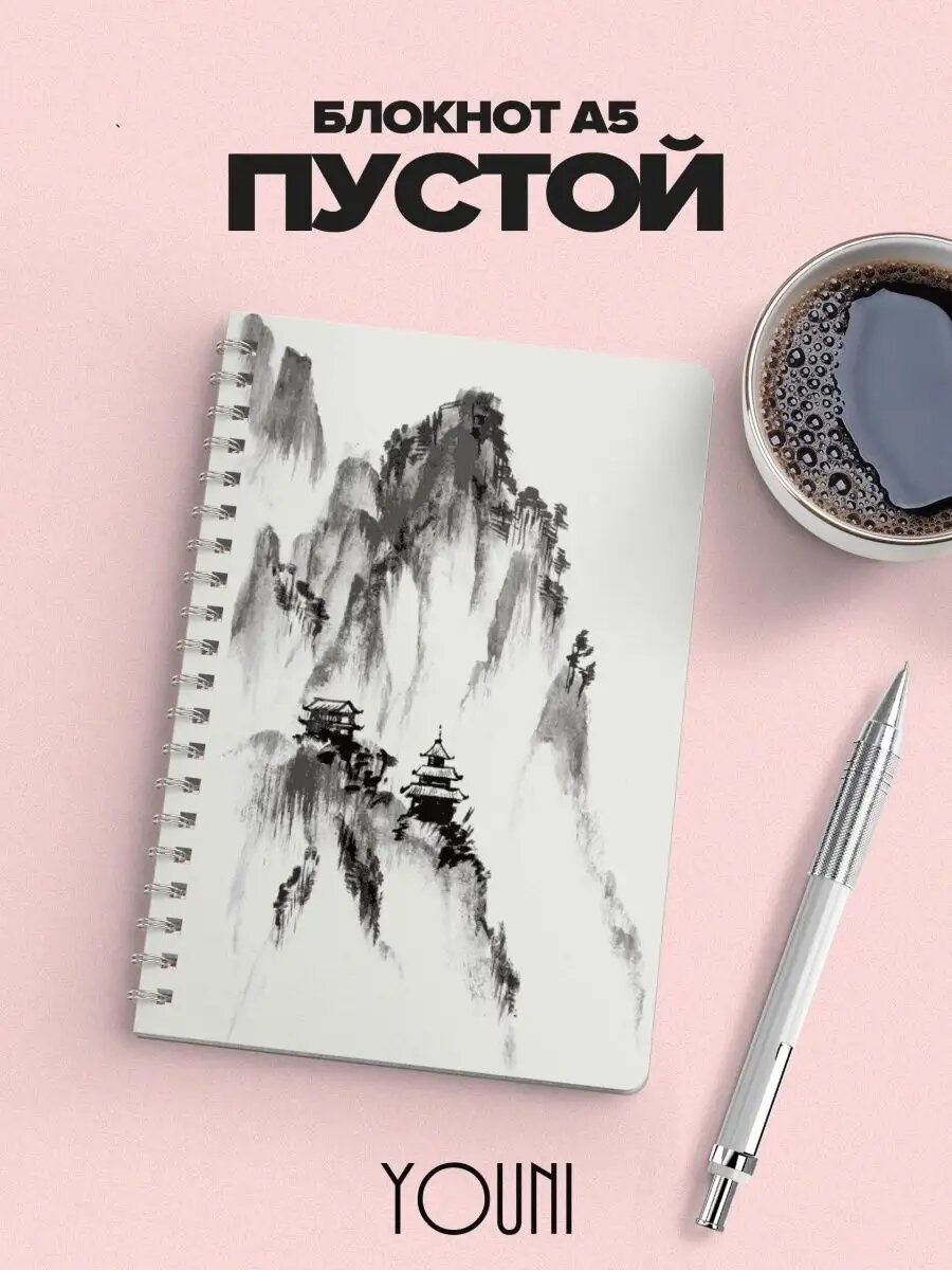 Блокнот аниме без линовки 50 листов, обложка с матовой ламинацией