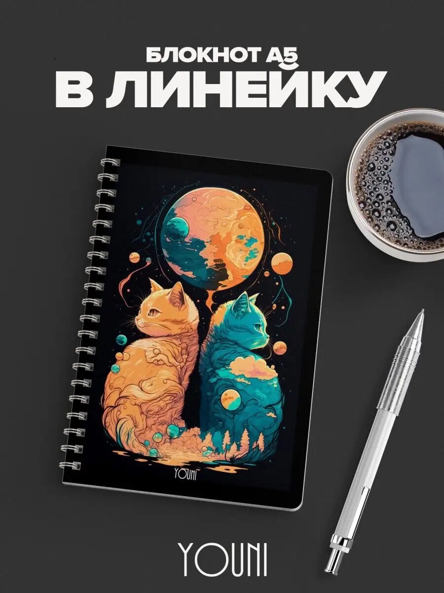 Блокнот с котом в линейку 50 листов, обложка с матовой ламинацией50 листов, обложка с матовой ламинацией