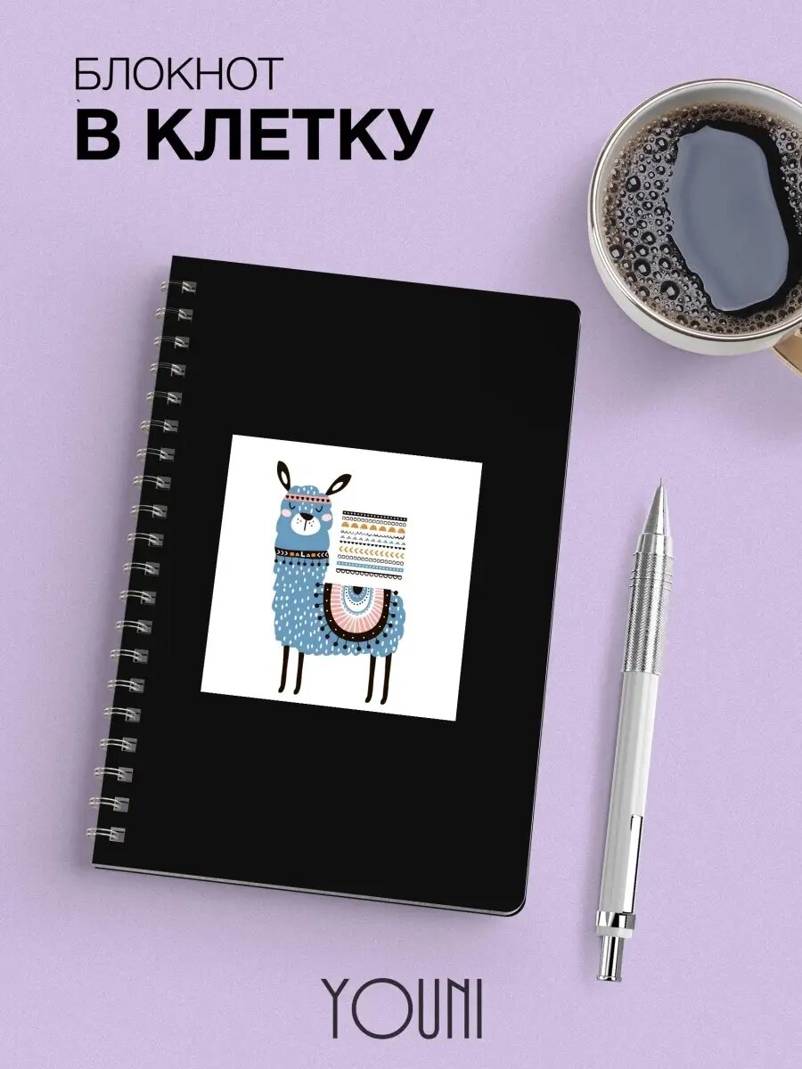 Блокнот в клетку с ламой альпакой Тетрадь 48 50 листов, обложка с матовой ламинацией