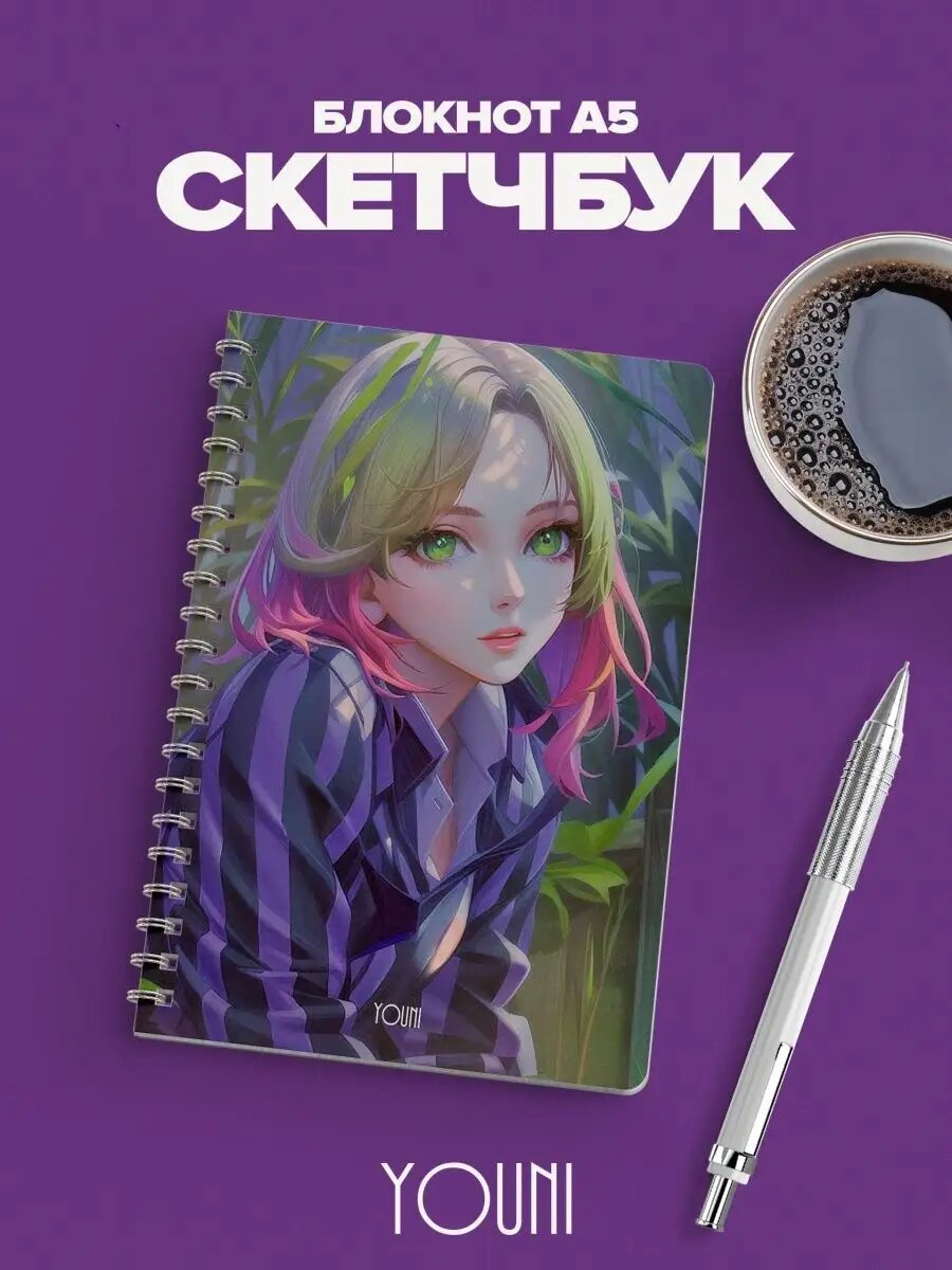 Скетчбук Уэнсдей Sketchbook YOUni , для рисования, A5, на спирали, ламинированная обложка, 28 листов