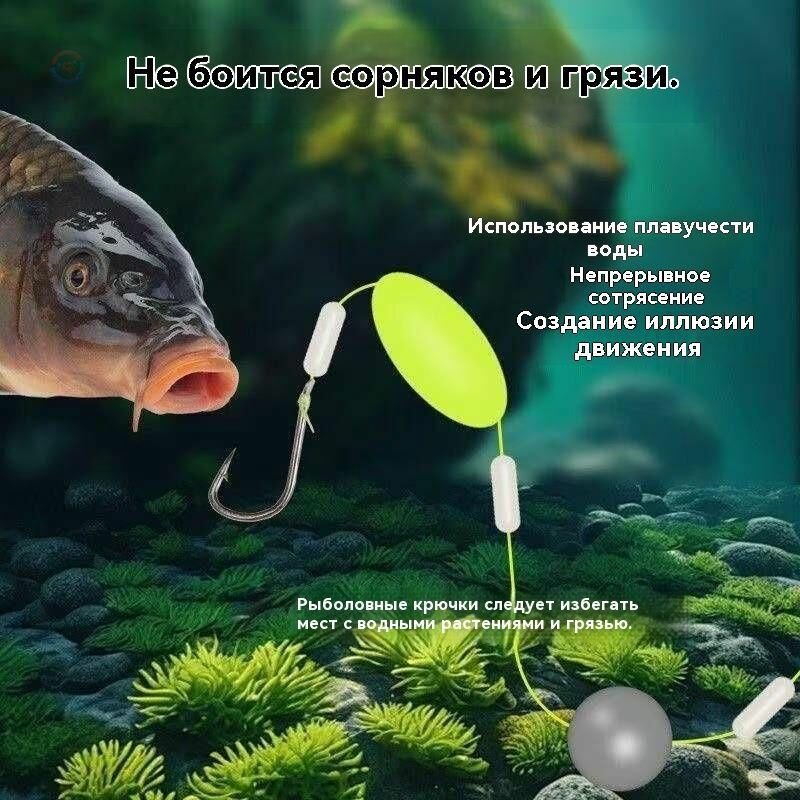 Двойная оснастка с антизацепом для ловли карпа, амура и крупной рыбы — удобный монтаж без настройки поплавка