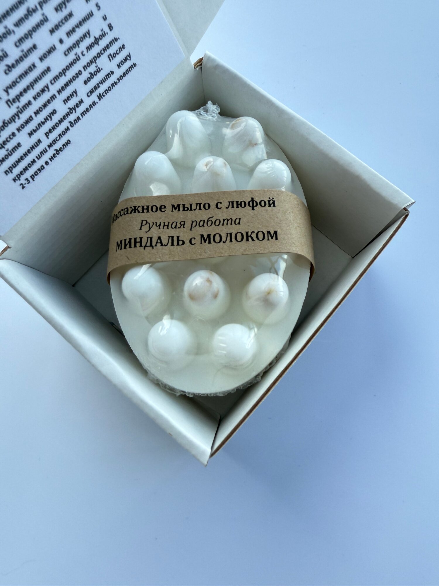 Массажное мыло "Миндаль с молоком" с овсяными хлопьями, с люффой, 120 г антицеллюлитный эффект