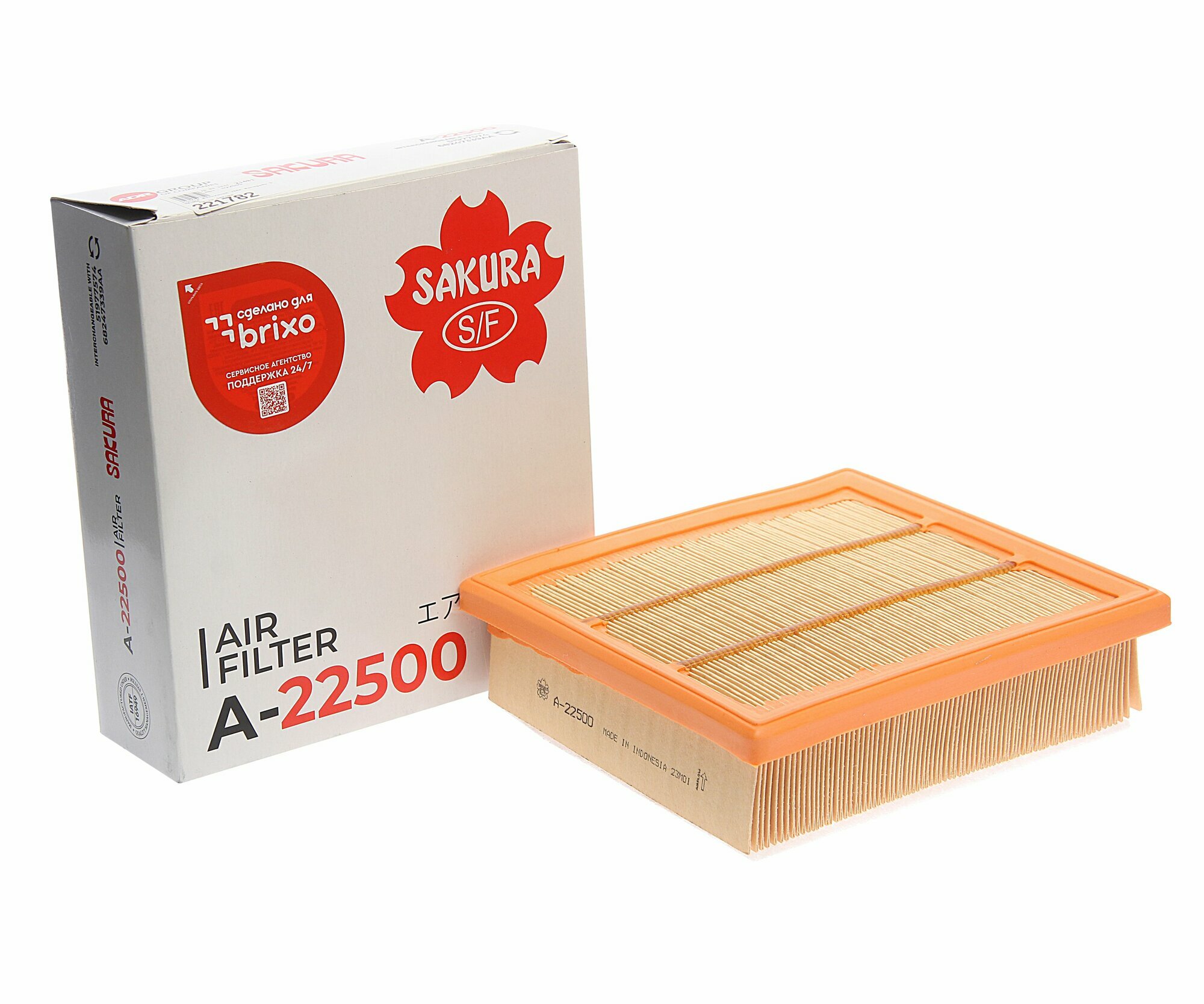 Фильтр воздушный Sakura Арт. A22500 / JEEP Renegade