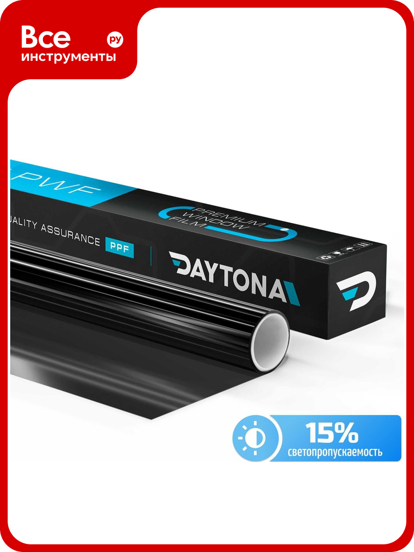 Тонировочная пленка для окон и интерьера Daytona черная 15 (3м х 0.75м) MP1200075030, черный, 5 л