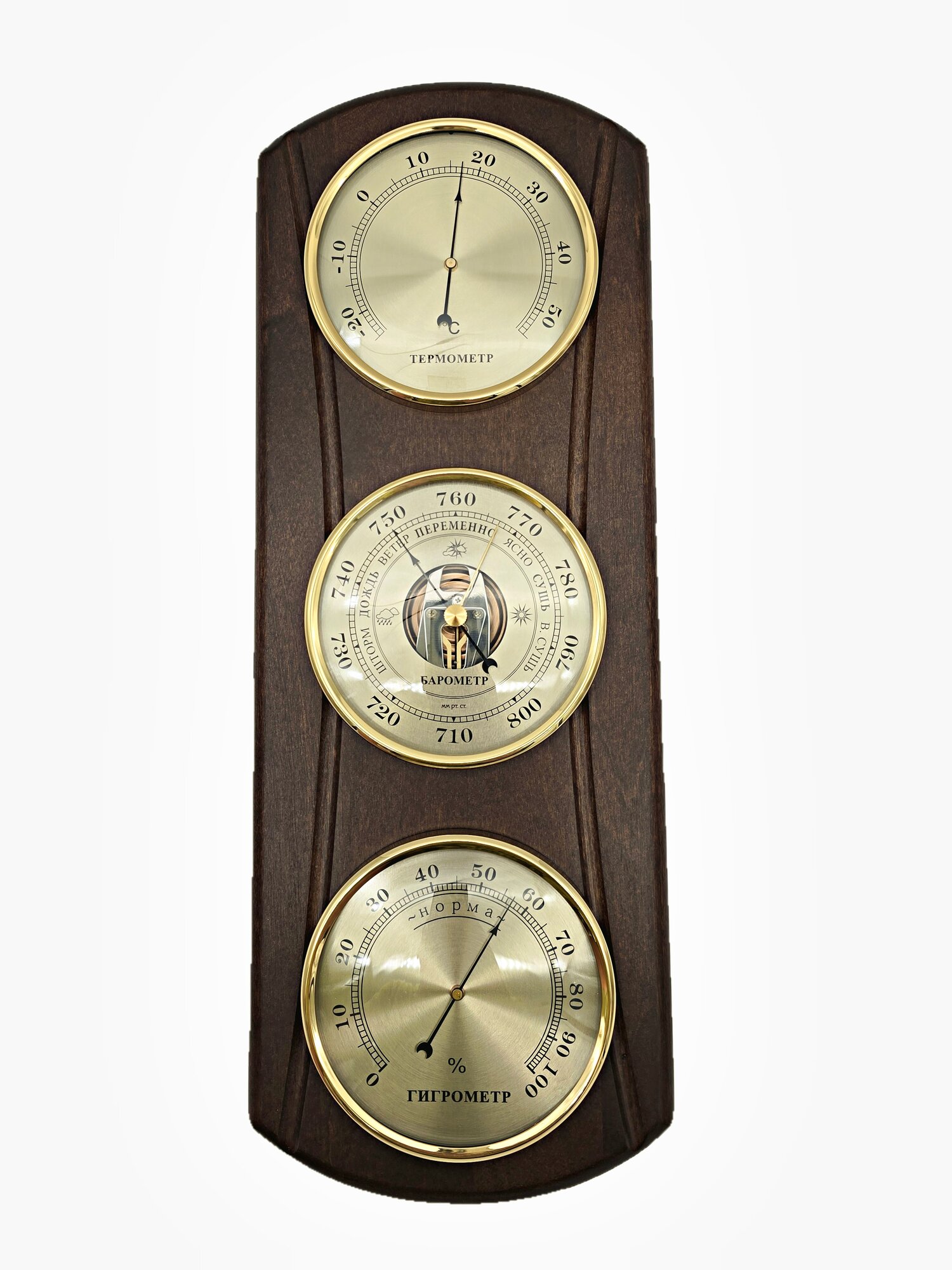 Метеостанция настенная механическая домашняя барометр гигрометр термометр Смич БМ61 бар размер 15х41см