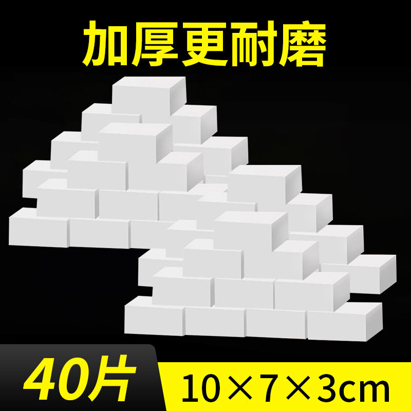 Волшебная салфетка Nano sponge wipe magic, для посуды, для обуви, 10x7x3 см, 40 шт