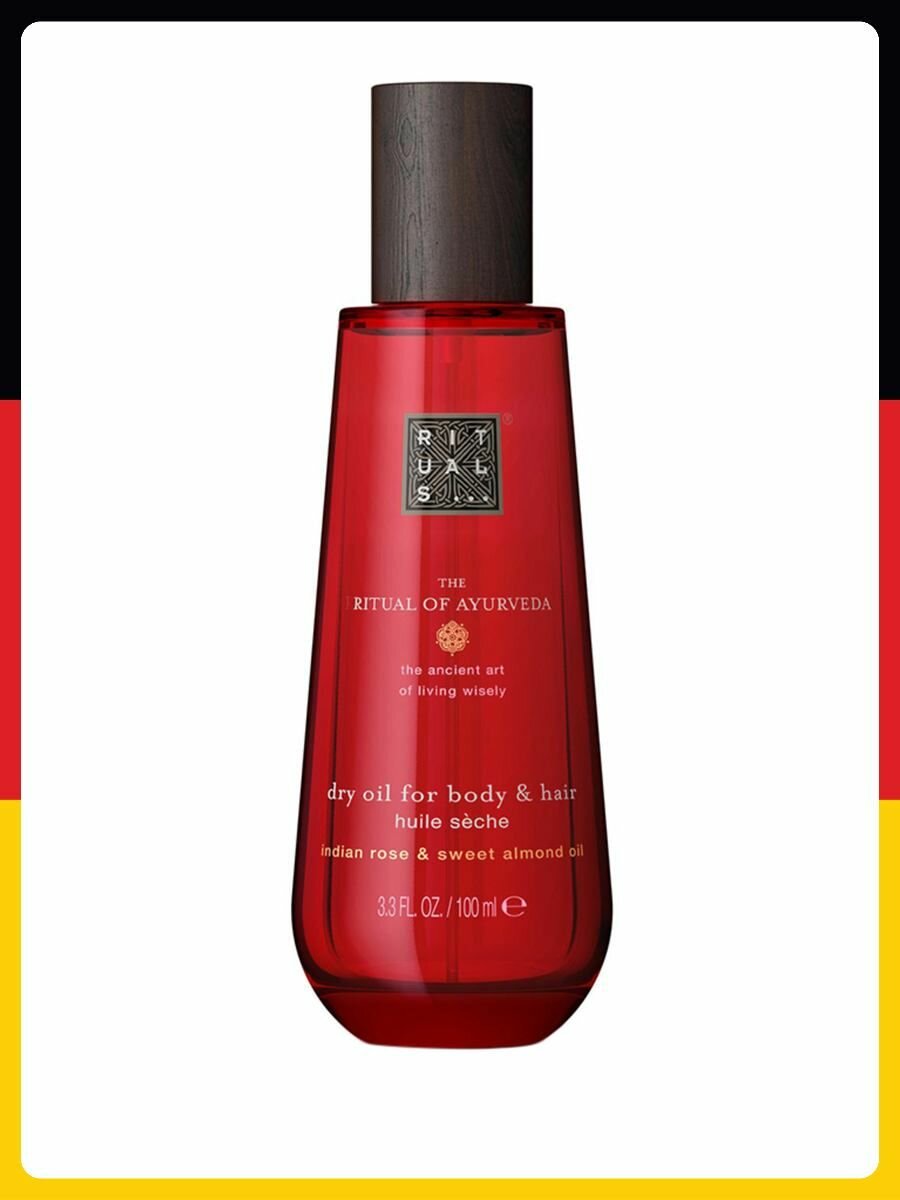 Масло для тела RITUALS. The Ritual Of Ayurveda, 100 мл