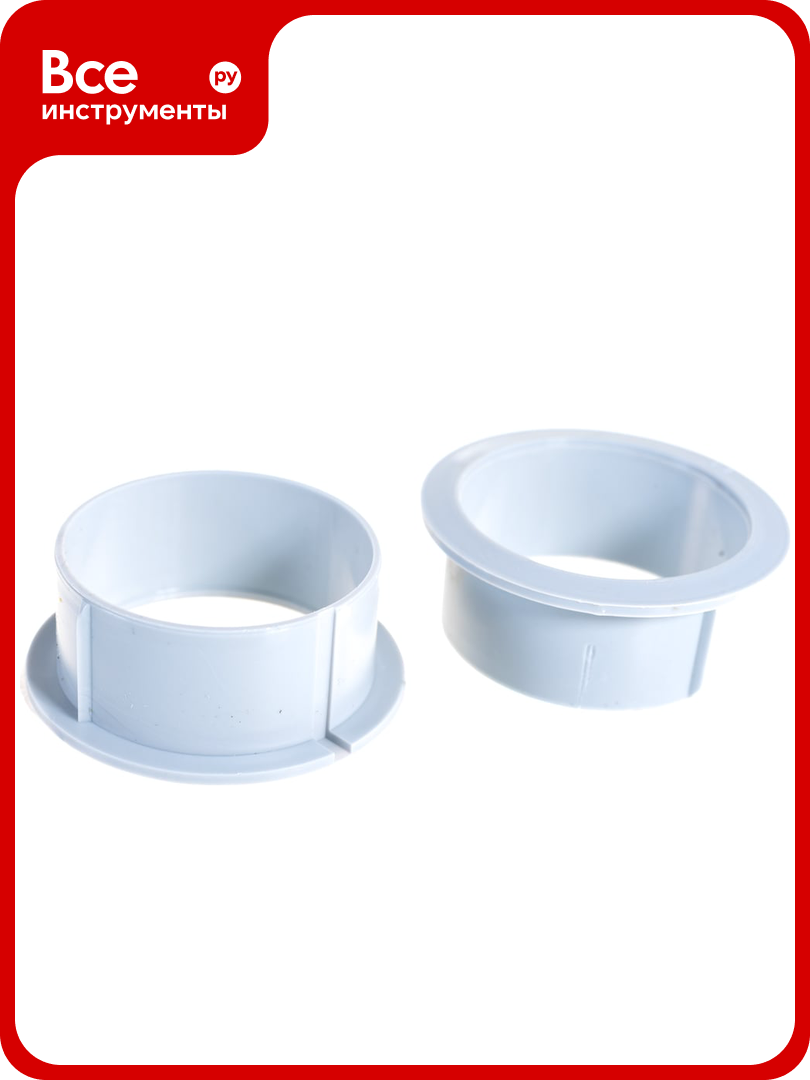 Проходная втулка FORTISFLEX В 54, 70 штук 70036