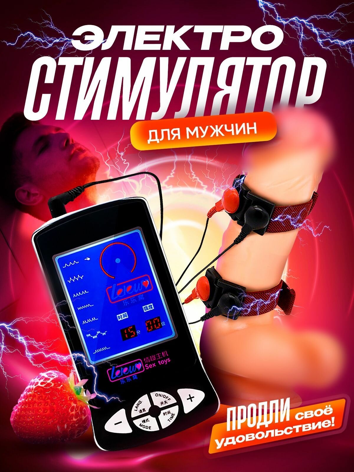 Утяжка/лассо