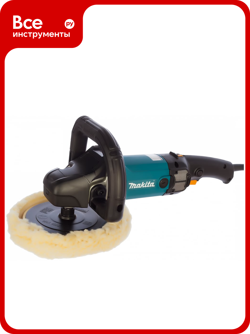 Полировальная шлифмашина Makita 9237CB, с полировальной насадкой