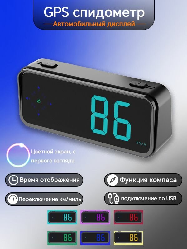 Компьютер бортовой