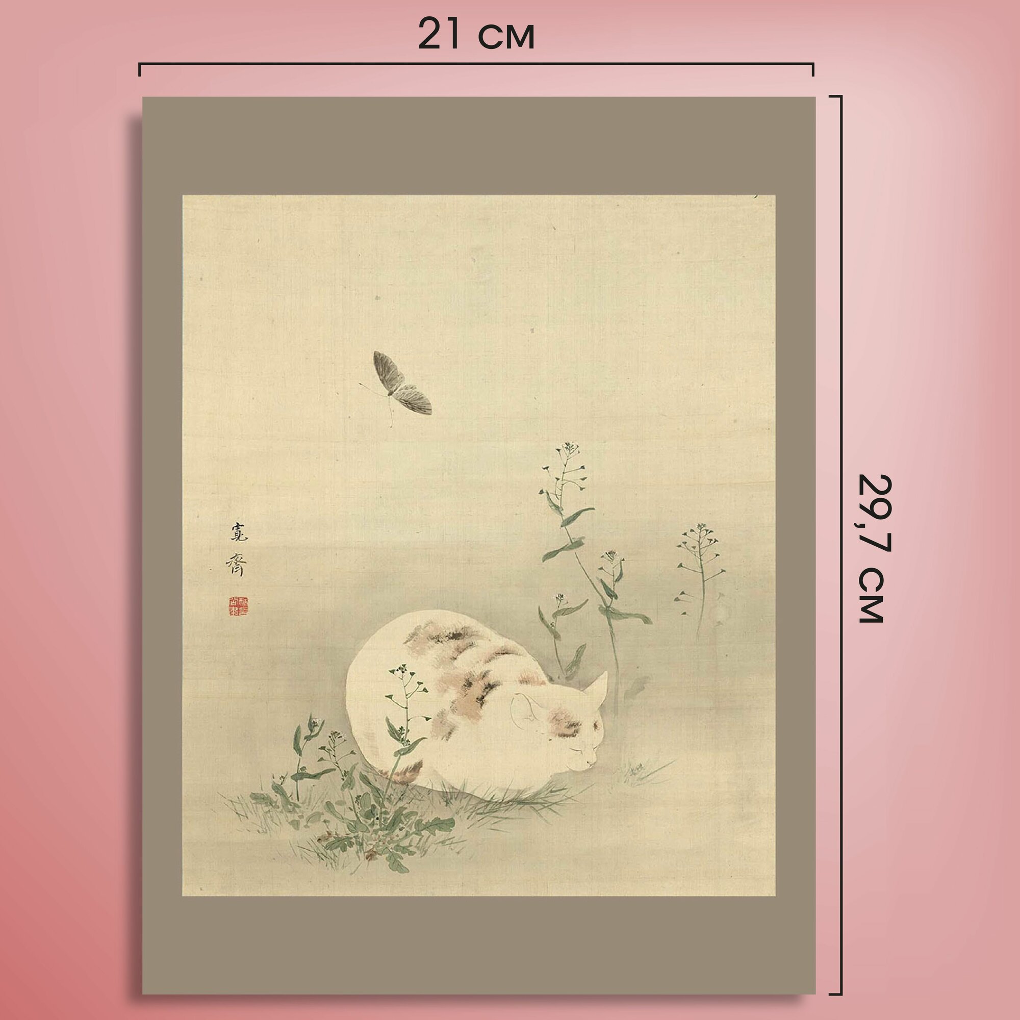 Кошки в японском изобразительном искусстве. Постер. Кот с бабочкой.