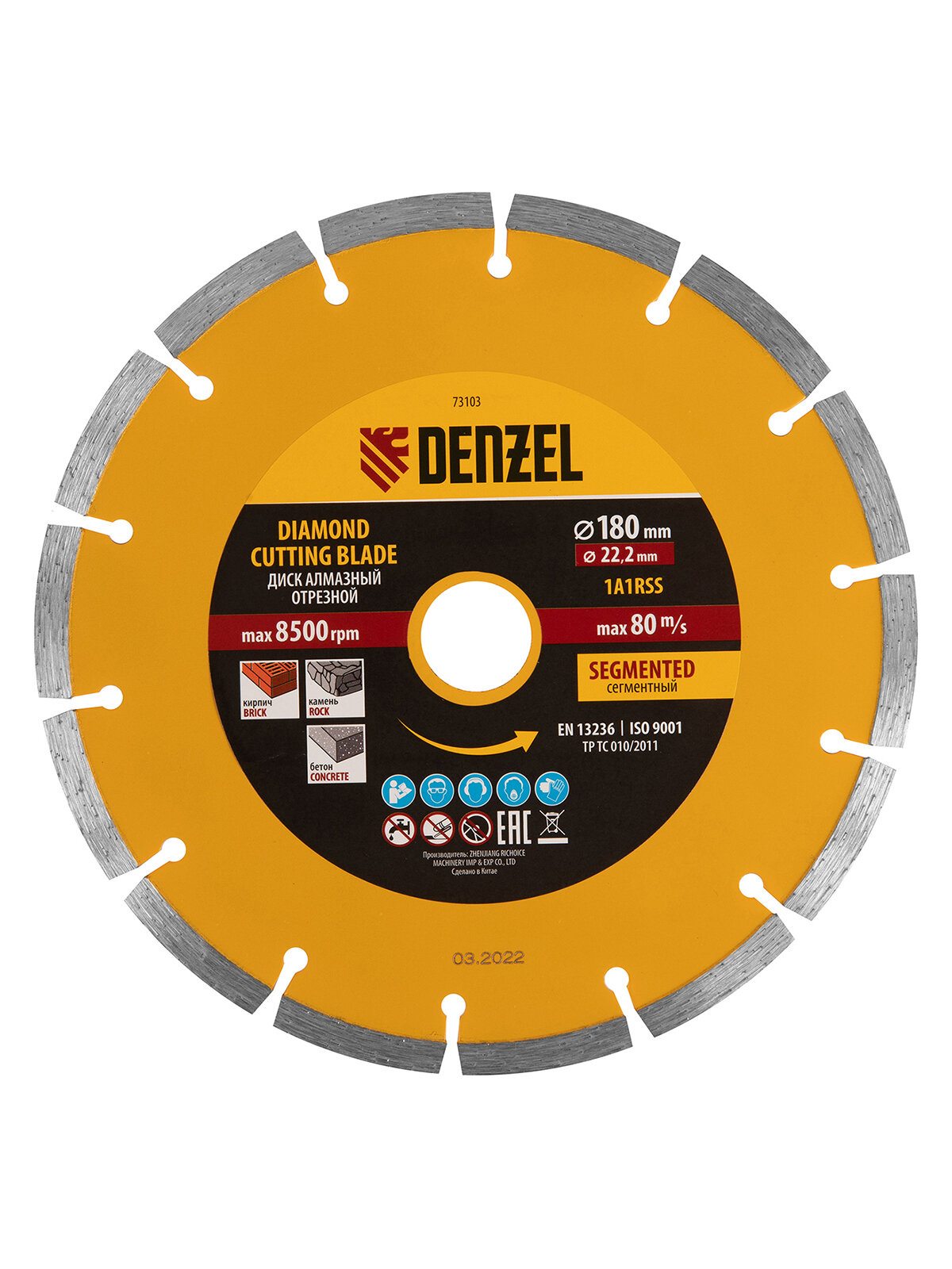 Диск алмазный отрезной ф180 х 22,2 мм, Сегментный, , сухое резание// Denzel