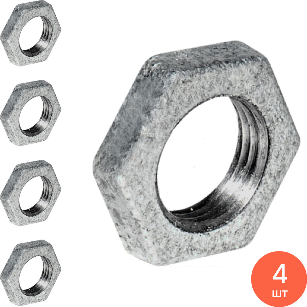 Контргайка FT / ФТ ДУ20 с внутренней резьбой 3/4дюйма, чугунная, диаметр подсоединения 20мм / водоснабжение (комплект из 4 шт)