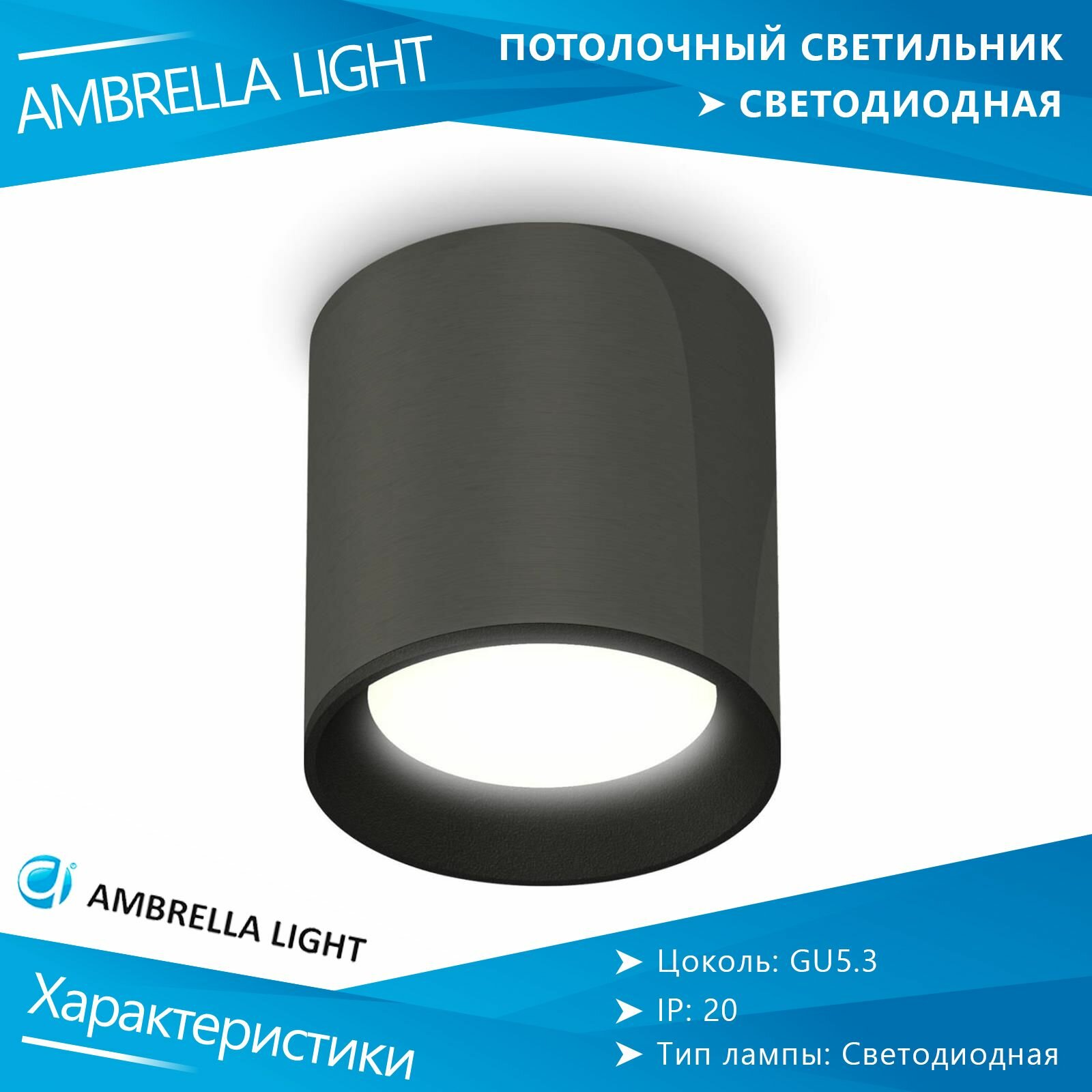 Светильник потолочный накладной точечный Ambrella Light Techno spot XS6303001, 10W, GU5.3