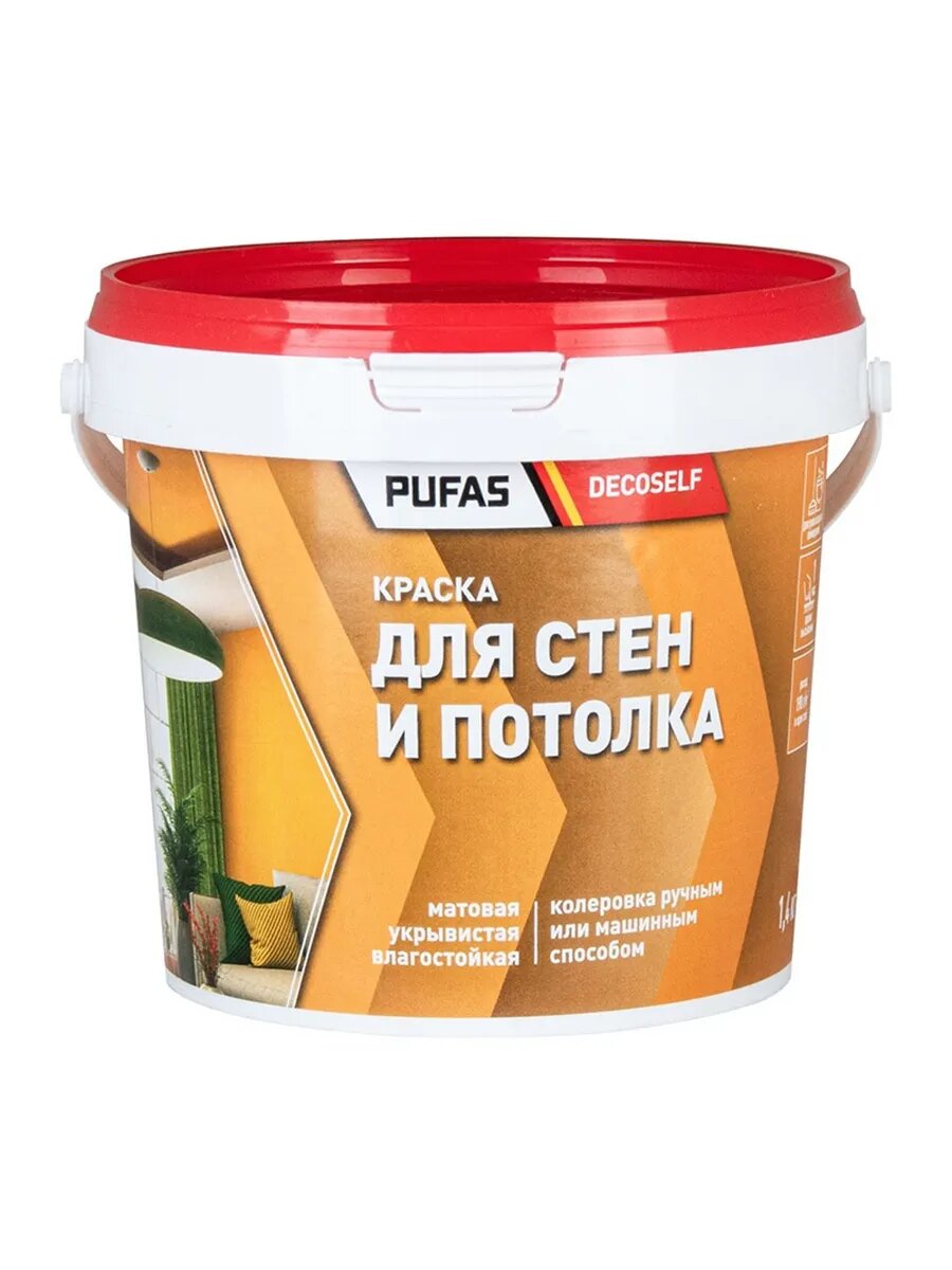 Краска Pufas Decoself, латексная, для стен и потолков, белая, 1,4 кг