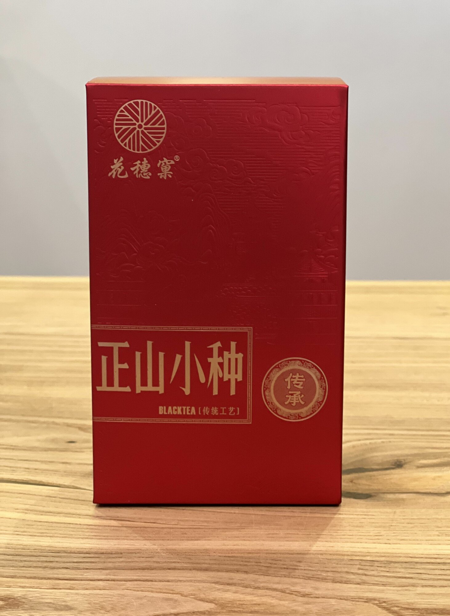 Чай красный Fu Tea Чжэн Шань Сяо Чжун листовой 50 гр