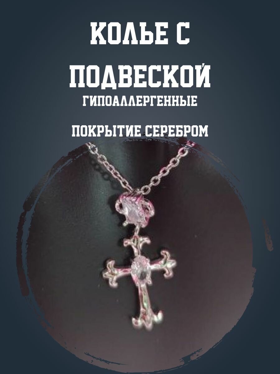Колье, хрусталь, фианит