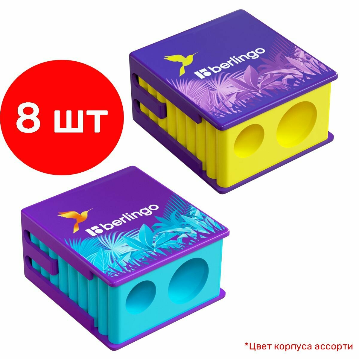 Точилка Berlingo "Flower Art", пластик, для карандашей, 8 шт