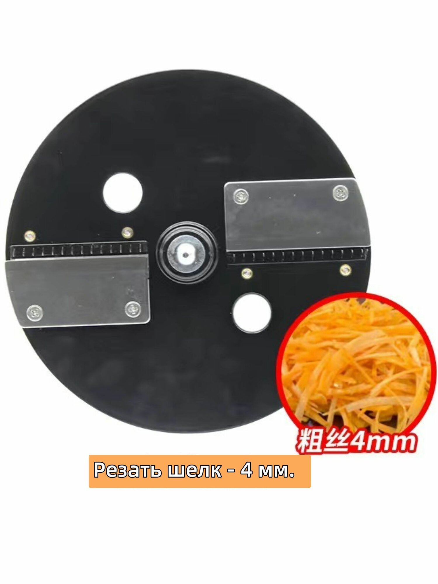 Ломтерезка