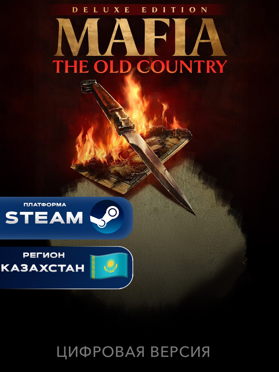 Игра Mafia: The Old Country Deluxe Edition Steam Gift Казахстан