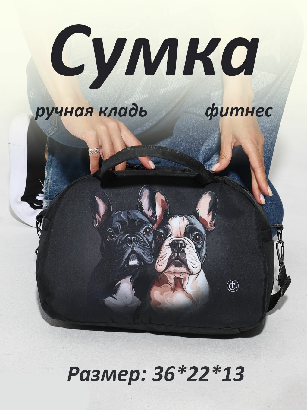Сумка спортивная 