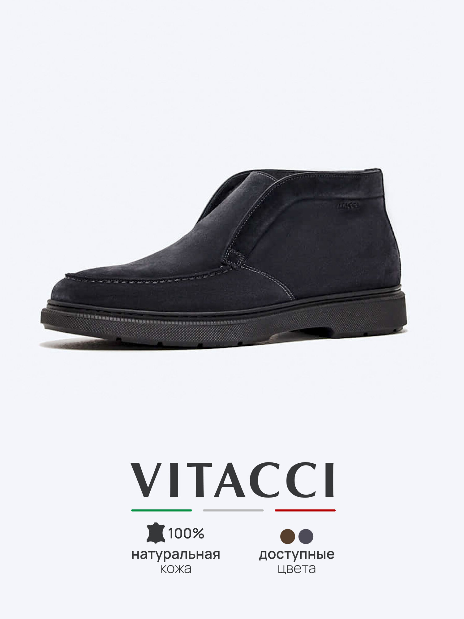 Ботинки дезерты