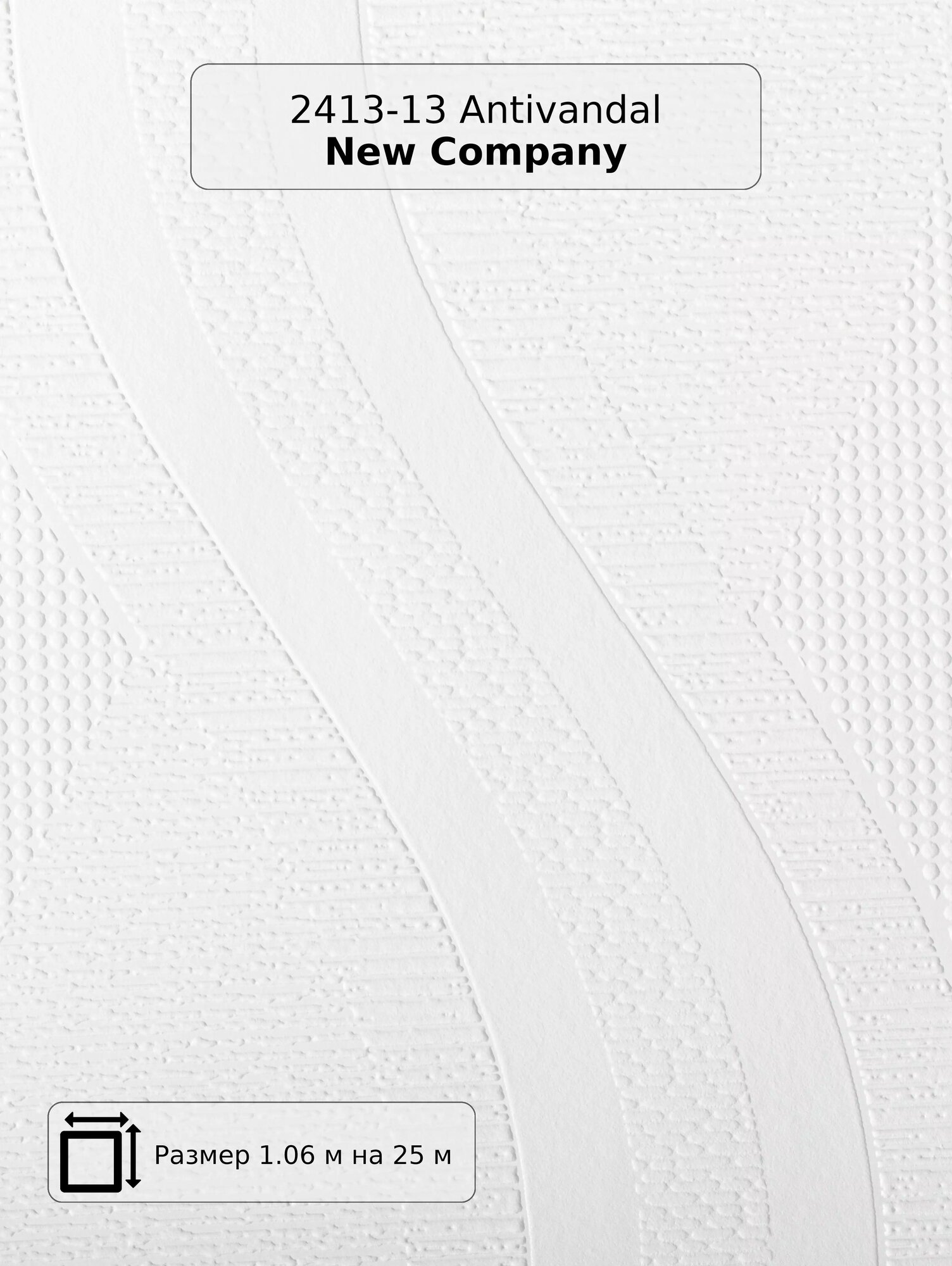 Обои антивандальные 2413-13 Antivandal New Company - немецкие, флизелиновые полностью, белые, с полосой, под покраску.
