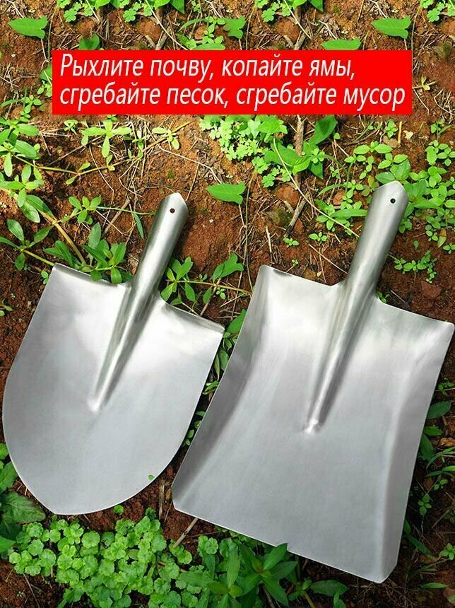 Лопата — фото 1