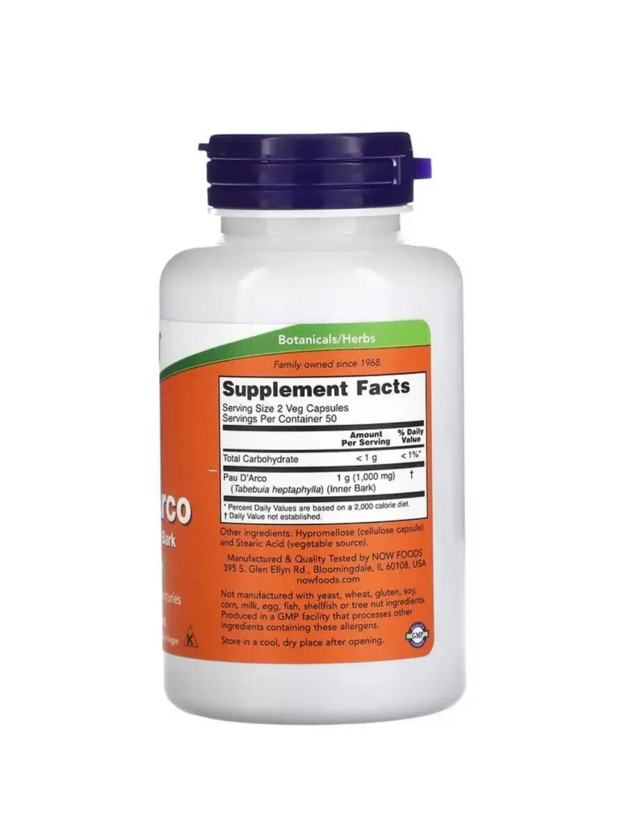 Кора муравьиного дерева, Pau D'Arco 500 mg, 100 капсул