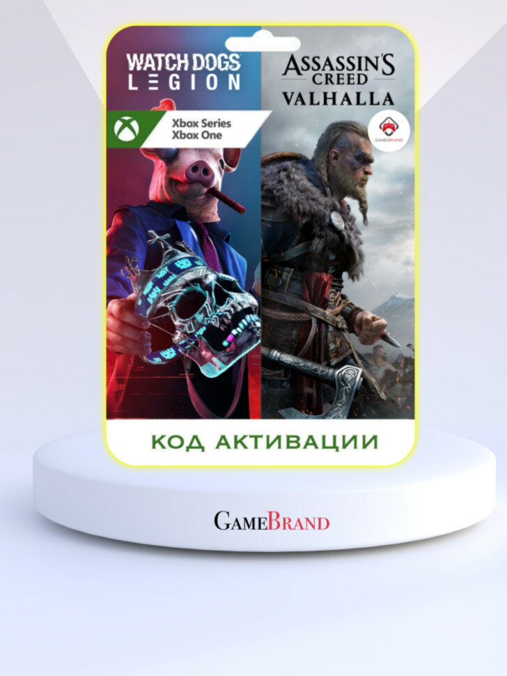 Игра Assassins Creed Valhalla + Watch Dogs Legion Bundle Xbox (Цифровая версия, регион активации - Аргентина)