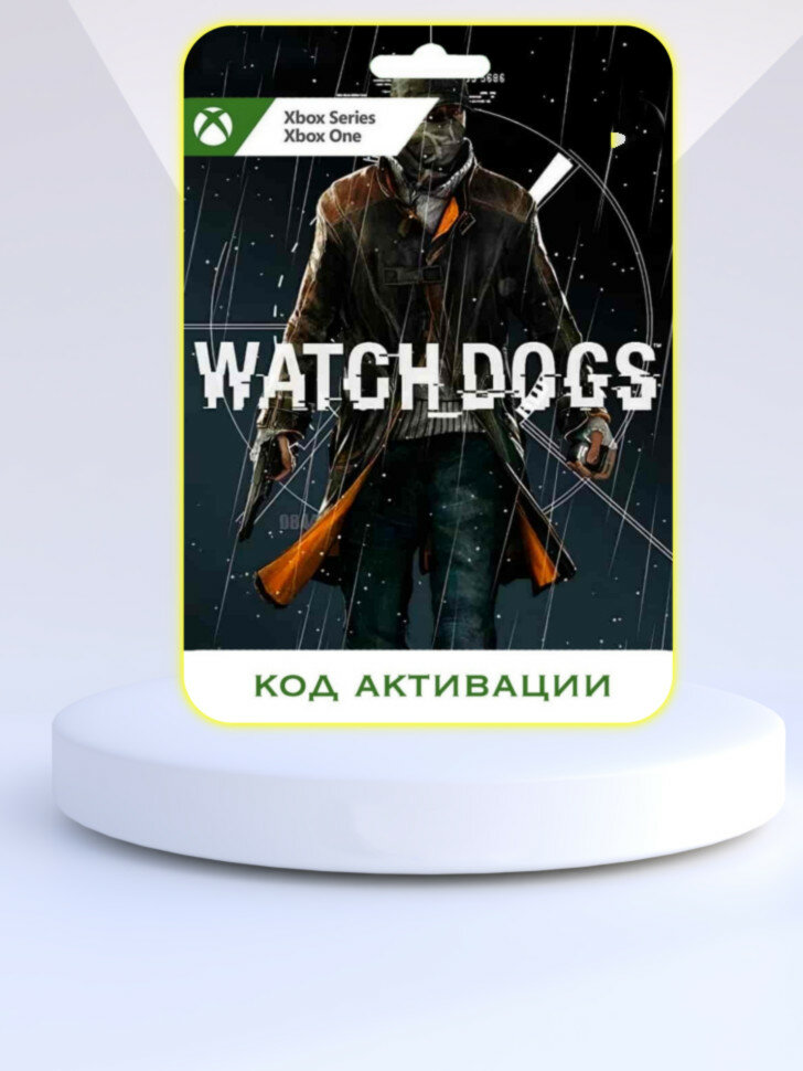 Игра Watch Dogs Xbox (Цифровая версия, русский язык, регион активации - США)