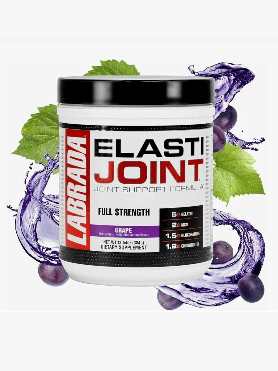 Хондропротектор Labrada ElastiJoint 384 г. Виноград