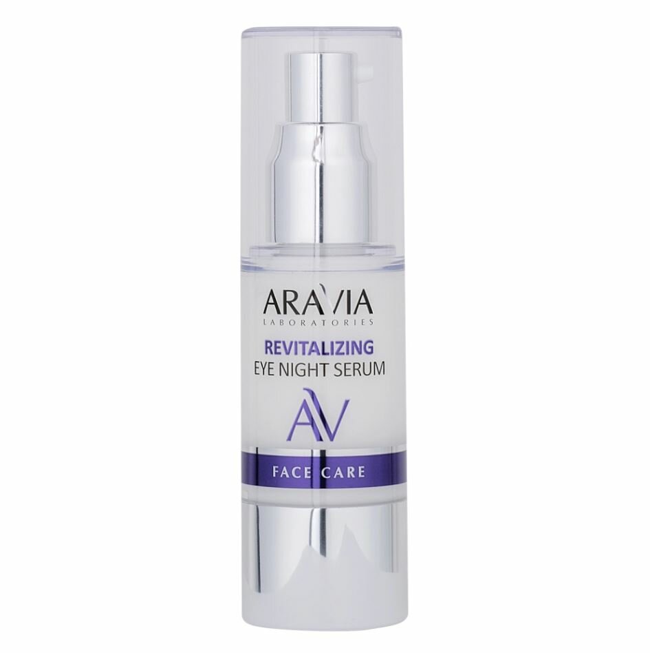 Ночная сыворотка-концентрат Aravia Laboratories Revitalizing Eye 30 мл