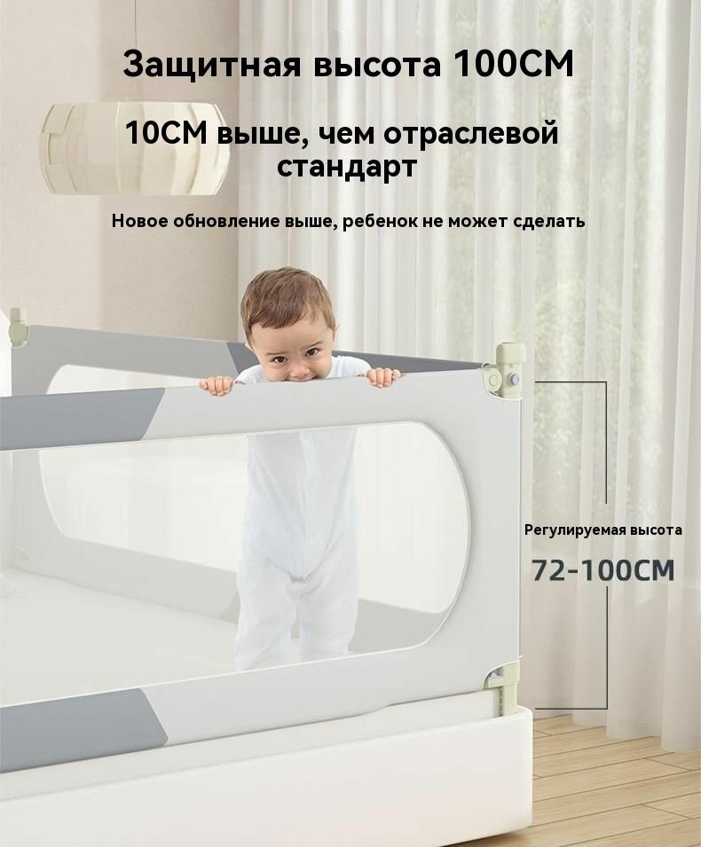 Защитный барьер кровати, 200 см, серый