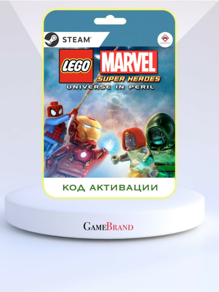 Игра Lego Marvel Super Heroes PC STEAM (Цифровая версия, регион активации - Россия)
