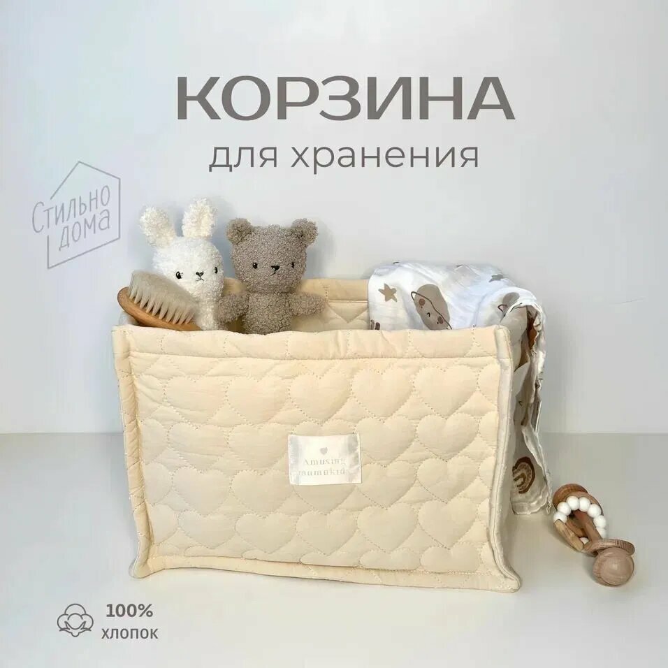 Стильно дома Корзина для игрушек длина 32 см, ширина 20 см, высота20 см, секции: 1 , шт.