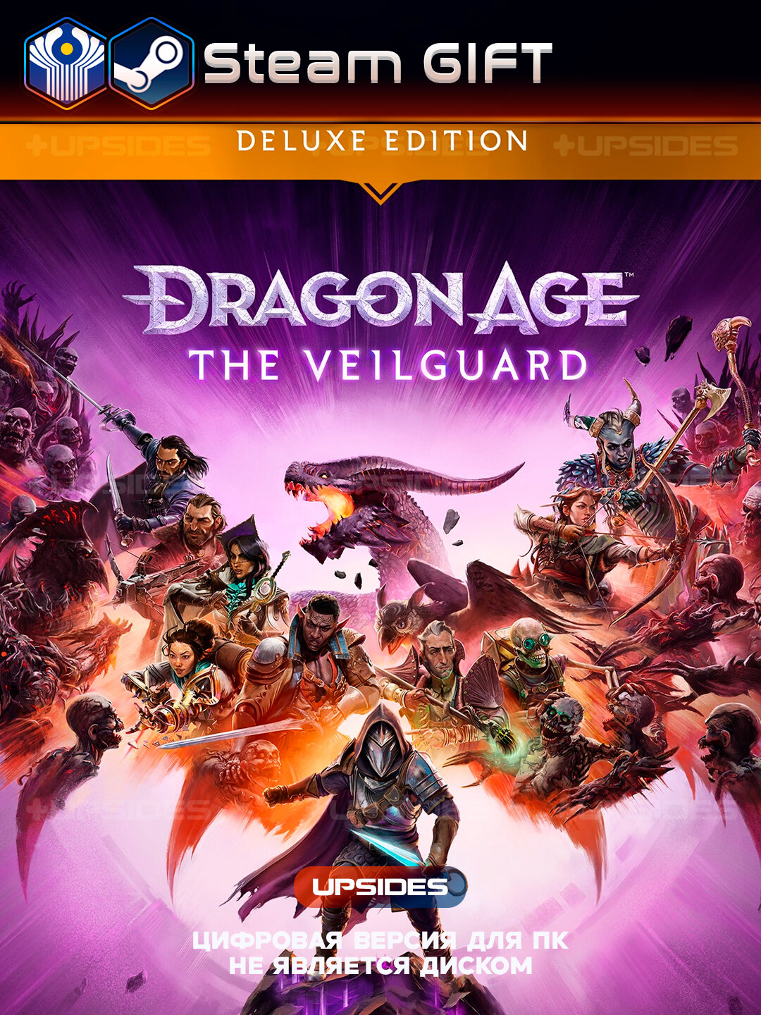 Игра Dragon Age: На страже Завесы (Veilguard) издание Deluxe для Steam PC (ПК) СНГ Кроме РФ и РБ. Steam GIFT