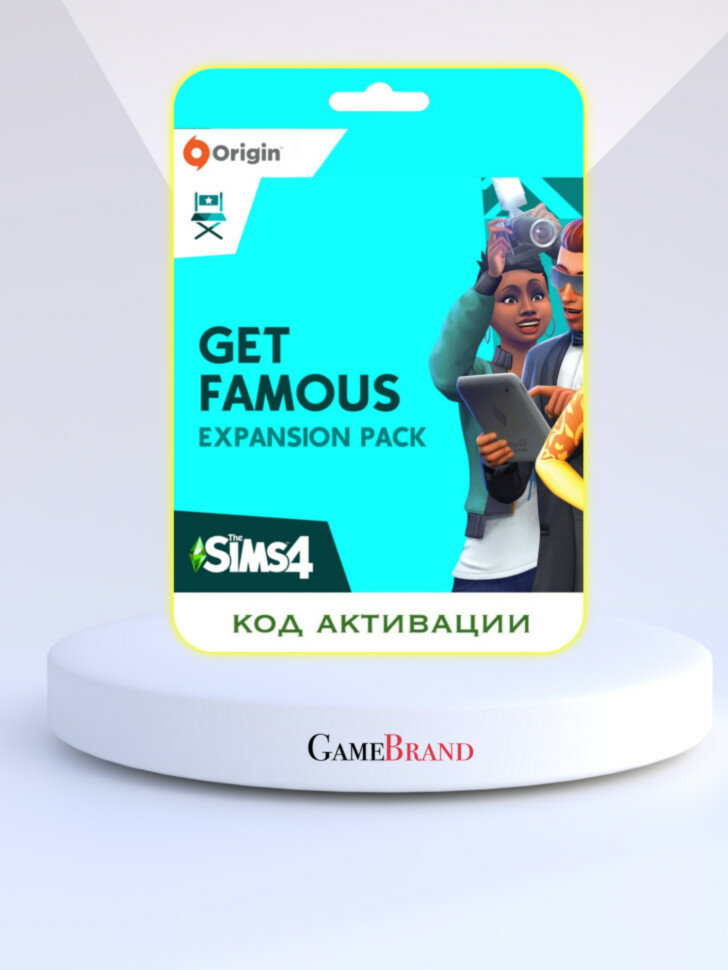 Дополнение "Веселимся вместе" для THE SIMS 4 PC ORIGIN (EA app) (Цифровая версия, регион активации - Россия)